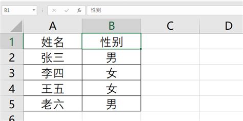 Excel表格限制编辑怎么设置excel限制编辑区域 360新知