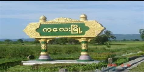 Dvb ကလေးမြို့နယ်ရှိ ချင်းတိုင်းရင်းသားရွာများကို စစ်ကောင်စီတပ်က အကြမ်းဖက်ပစ်ခတ်မီးရှို့နေ