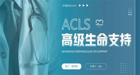 高级PPT模板网站 LFPPT网