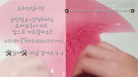 뱀파이어 바이러스가 퍼졌는데 퍼트린 사람이나인 버전1편 Youtube