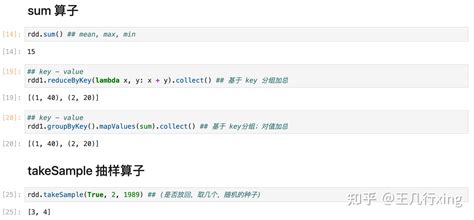pyspark transformation action 算子详细介绍 知乎