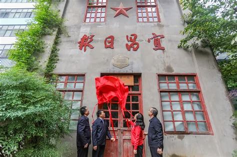 宜昌六处历史建筑有了新身份证