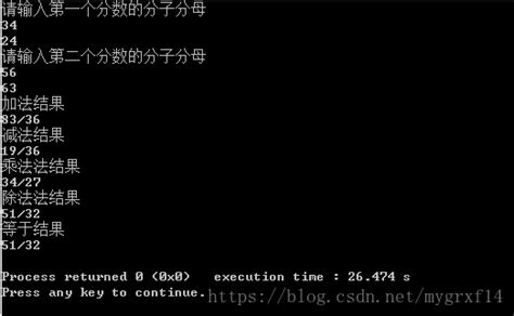 第六章 课后习题建立一个分数类使之具有下述功能能防止分母为零分数不是最简形式时进行约分以 Csdn博客