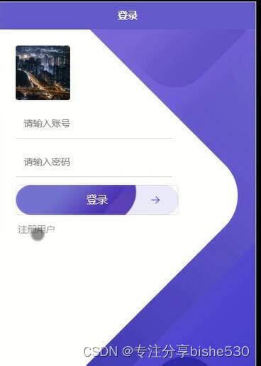 毕业设计uniapp vue有机农产品商城系统 销售统计图 微信小程序