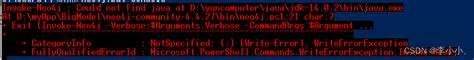 Neo4j 报错invoke Neo4j Could Not Find Java At Xxxx Csdn博客 Neo4j 报错invoke Neo4j Could Not Find Java At Xxxx Csdn博客