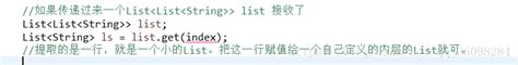 Java（13）list List嵌套list Csdn博客