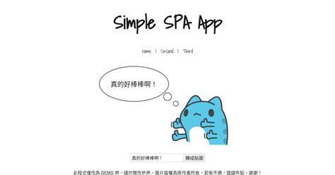 simple spa codesandbox