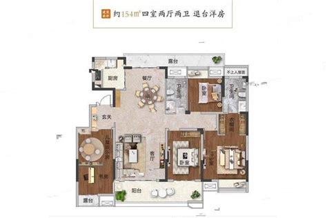 赣州华润万橡府133四房户型图 首付金额 4室2厅2卫 133 0平米 吉屋网