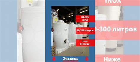 Бойлер косвенного нагрева. Водонагреватель купить в Уфе | Товары для ...
