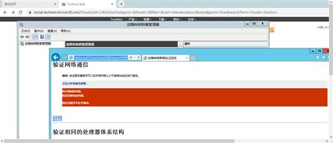 Unable To Start The Cluster Service In Azure Virtual Machinewindows