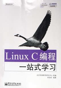 Linux C编程一站式学习最新章节全文无弹窗在线阅读 QQ阅读男频历史网