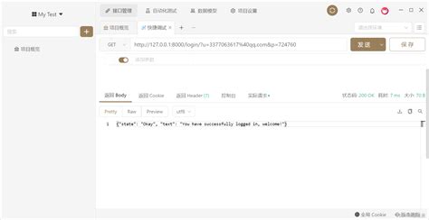 Python网页登录模板pywebio登录界面 Csdn博客 Python网页登录模板pywebio登录界面 Csdn博客