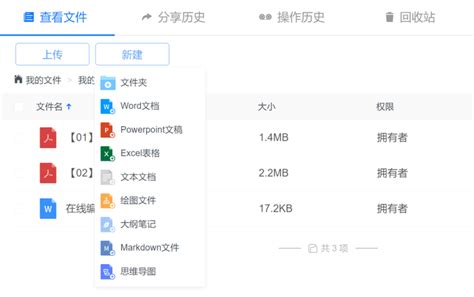 寻求好用的内网 Excel 实时同步协同编辑方案？ 知乎