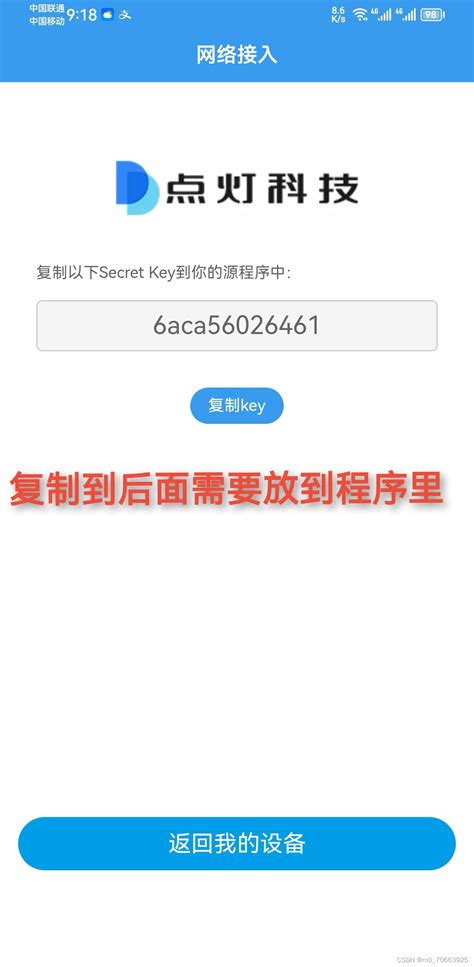 使用arduino Ide编译esp8266dht22bmp280sgp30gp2y1014auvf上传到点灯科技app查看当前温湿度气压空气质量pm25 Csdn博客