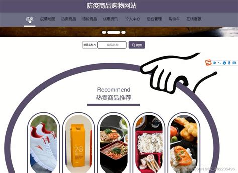 Pythonvuedjango医疗用品商品购物网站 Echart统计可视化46s69echart商品管理系统 Csdn博客