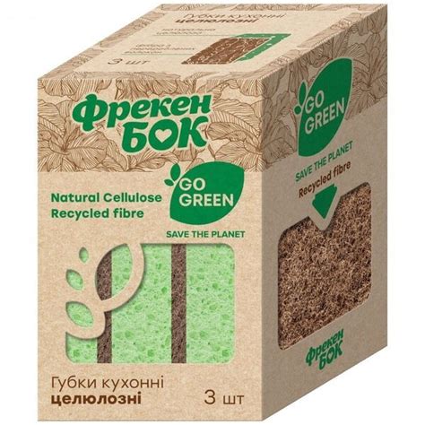 Губка кухонная Фрекен Бок Go Green целюлозная 3шт купить в Киеве цена и отзывы в Moyo