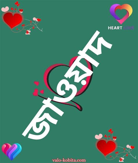 ২৩ জাওয়াদ নামের পিক বা ডিজাইন [নতুন]