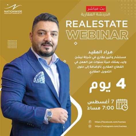 Albaraa Alnomieh Posted On Linkedin