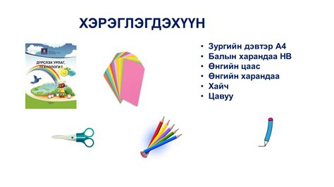 Мэдлээ Цахим контент