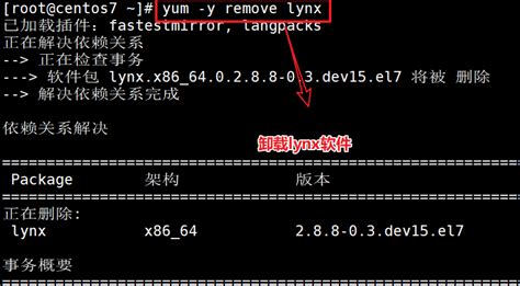 linux应用程序管理（rpm安装、yum安装、源码安装） debian yum csdn博客