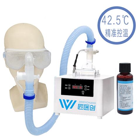 加温式雾化SPA仪雾化干眼热敷眼罩眼部热敷眼罩雾化热敷机 虎窝淘