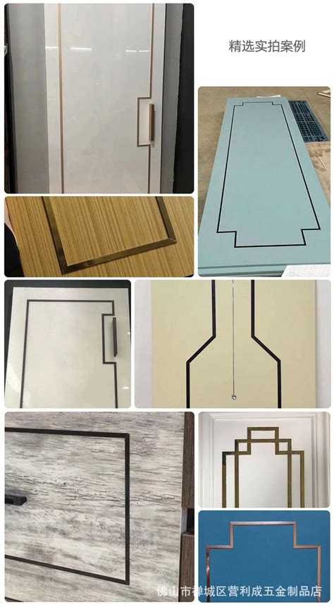 金属装饰条不锈钢t型条木门金属条压边条包边条收边条钛金条 阿里巴巴
