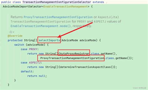 【spring】 编程式事务和声明式事务 Csdn博客