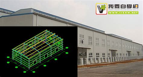 3d3s钢结构设计视频教程 所用素材 我要自学网