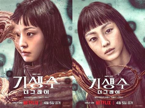 기생수 더 그레이 성적 근황  포텐 터짐 최신순 에펨코리아