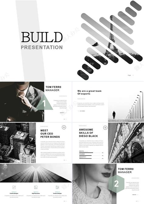 2023北欧ins风格商业计划书产品发布ppt模板免费下载 懒人办公