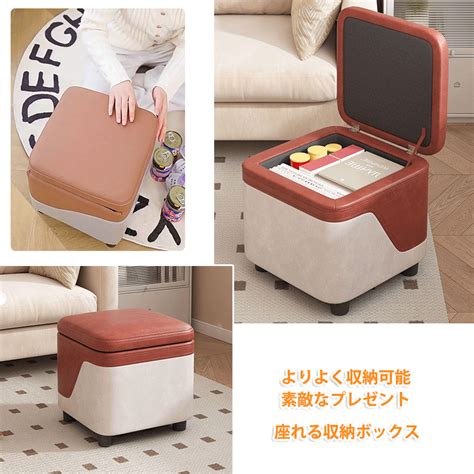 【楽天市場】座れる 収納ボックス 座れる箱 オットマン 収納 ボックス 収納 Box 収納スツール ソファ レザー調 足置き 収納スツール