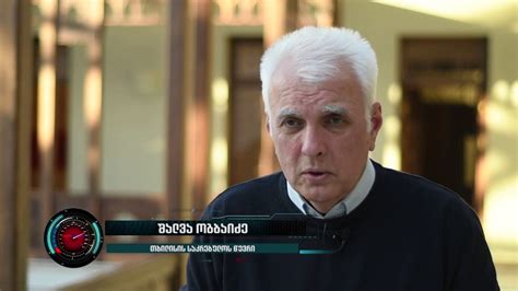 ჯი პი აი ჰოლდინგი მესამე პირის დაზღვევა Youtube