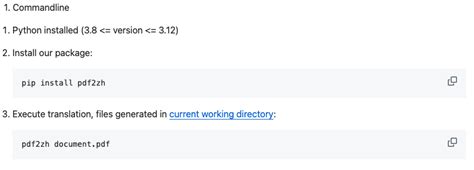 Pdfmathtranslate Gui Python에서 사용 시 Repository 찾지 못하거나 Gradioserver