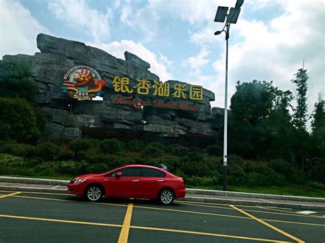 银杏湖景区乐园大山谷图库