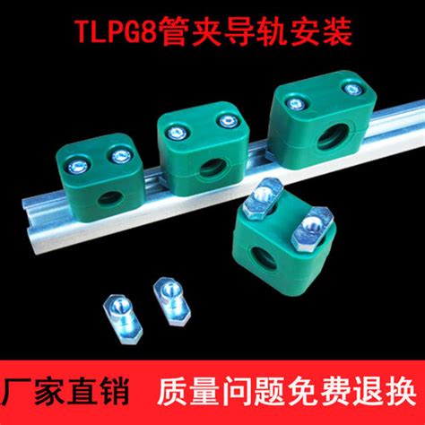 线管固定卡 轻型管夹导轨管卡塑料支架管卡 船用液压气路管夹卡扣虎窝淘