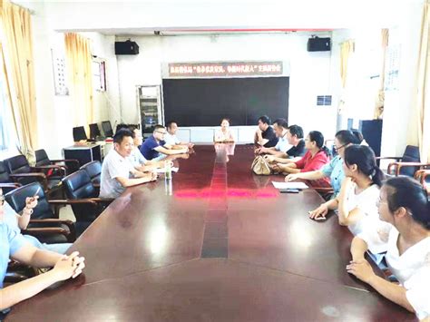 息县教体局机关开展“传家训、立家规、扬家风”主题系列活动