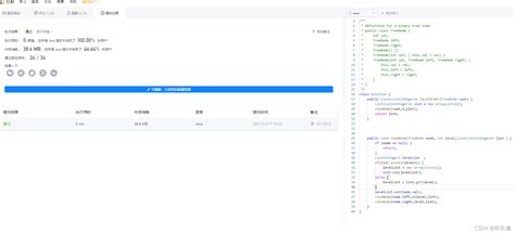 Leetcode刷题102 二叉树的层序遍历 递归解法力扣102题 图解递归 Csdn博客