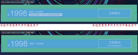 利用css中display table table cell可以解决大部分垂直居中、多列等高、自适应布局 css教程 一半设计一半前端