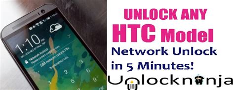 How To Enter Unlock Code In HTC Phone UnlockNinja