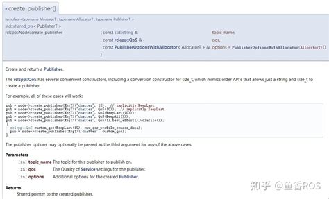 ROS 机器人入门到实战话题之RCLCPP实现 知乎