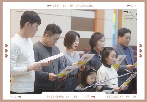 가족찬양축제 교회앨범 금광교회