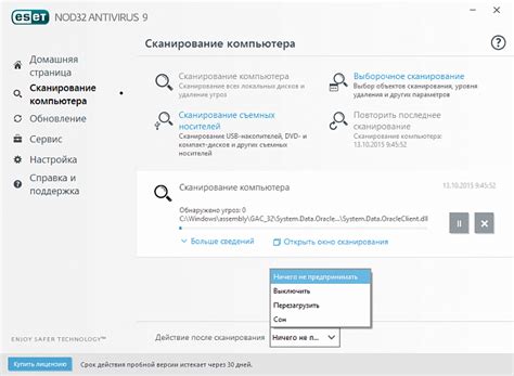 Купить ESET NOD32 Antivirus лицензию в интернет-магазине Softkey.UA