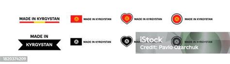 키르기스스탄에서 만든 국기 아이콘 다른 스타일 Made In Kyrgystan 사각형 하트 원 아이콘에 국기 벡터 아이콘 가득 찬에 대한 스톡 벡터 아트 및 기타 이미지