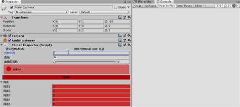 unity编辑器教程用法——自定义inspector 面板编辑器chinar unity inspector面板 复选 csdn博客