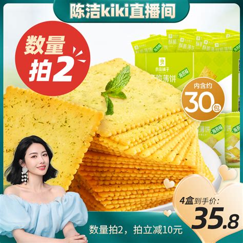 湖岭阿明温州特产元威蜜汁牛腱子肉真空包装独立小包装牛肉干 虎窝淘