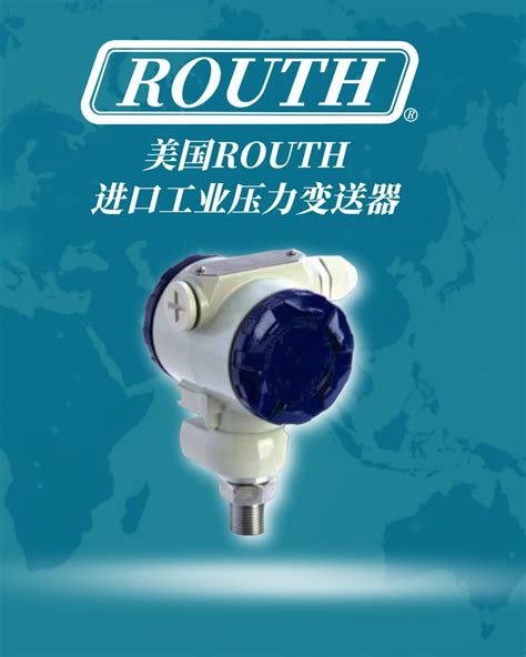 进口工业压力变送器十大品牌与工作原理 知乎