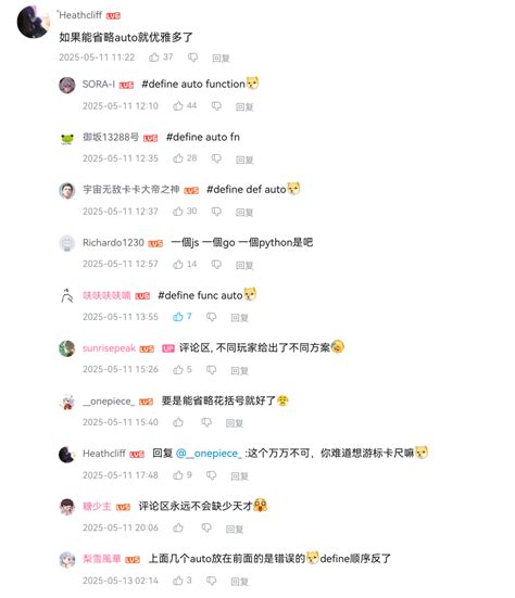 第 期 C 后置返回值类型的基础用法 现代C 核心语言特性 trailing return type D learn Forum