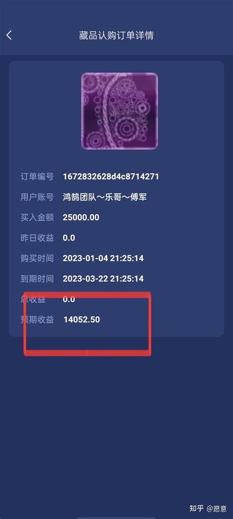 有人跟我说华英会稳赚不赔你信吗 知乎