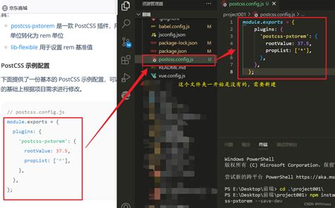 61flexible、后css处理器css Amfe Flexible Csdn博客