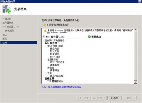 Windows Server 2008 R2 Iis 7x 配置 Ssl Ssldo 支持文档